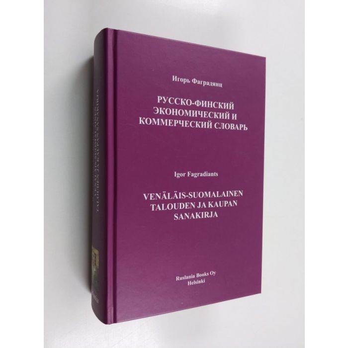 Buy Fagradiants: Venäläis-suomalainen talouden ja kaupan sanakirja ...